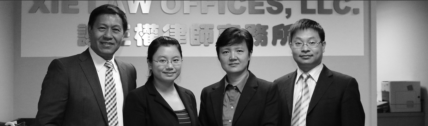 team - Xie Law Office